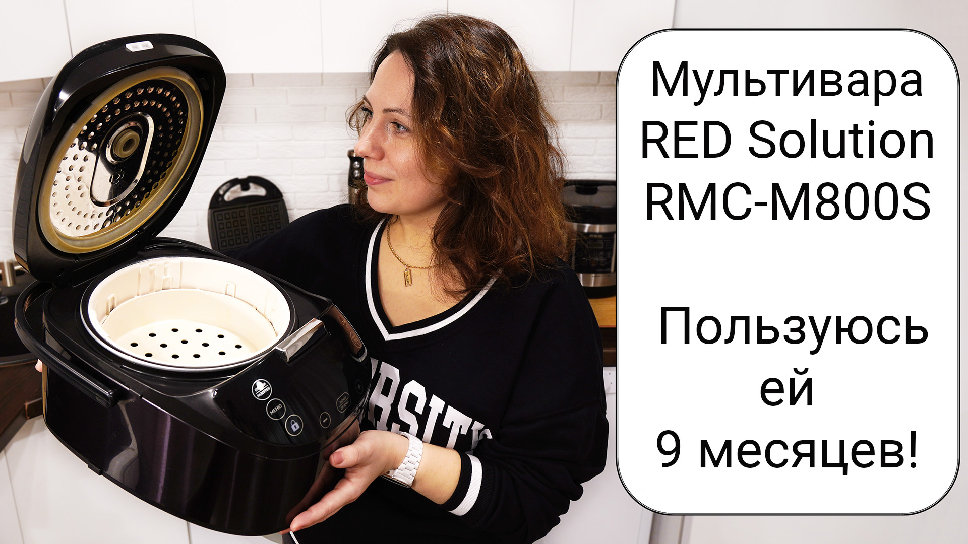 Лучшая мультиварка RED Solution RMC-M800S обзор и отзыв